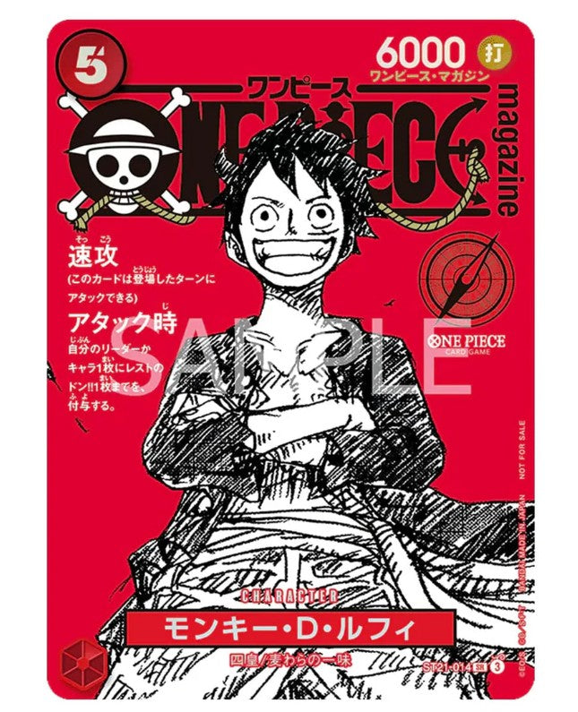 One Piece Magazine Vol.20 Promokarte - Monkey D.Luffy (ST21-014 ...